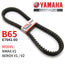 Yamaha V-Belt Genuine ORIGINAL Fan Belt B65 / 5TL / 2DP / 2PH Drive Be – Arrow Hardware
